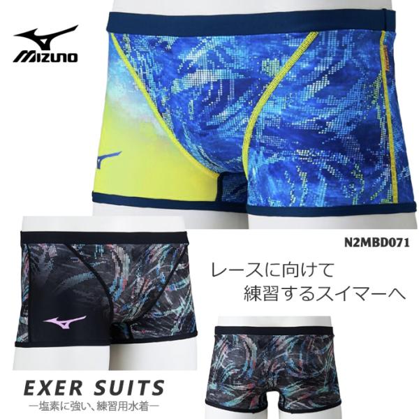 ■EXER SUITS （エクサースーツ）ショートスパッツ■カラー84：エステートブルー×ライトニングイエロー99：ブラック×マルチ■素材U-fit複合繊維（ポリエステル／ポリエステル）57% ・ ポリエステル43％■サイズ／股下／前股上／...