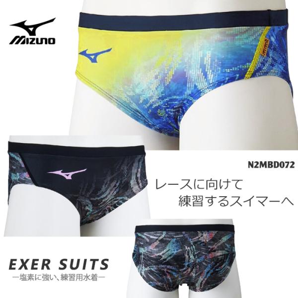 ■EXER SUITS （エクサースーツ）スーパーショート■カラー84：エステートブルー×ライトニングイエロー99：ブラック×マルチ■素材U-Fit複合繊維：（ポリエステル／ポリエステル）57% ・ ポリエステル43％■サイズ／脇丈／前股上...