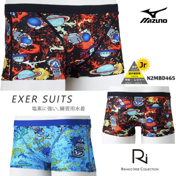 ■EXER SUITS （エクサースーツRi）ショートスパッツ■カラー09：ブラック27：ブルー■素材U-fit複合繊維（ポリエステル／ポリエステル）57% ・ ポリエステル43％■サイズ／股下／前股上／後股上　（約）【140サイズ】5.5...