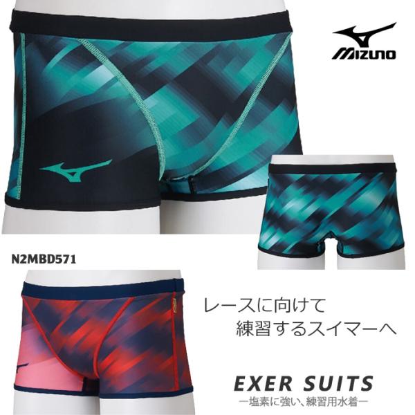 ■EXER SUITS （エクサースーツ）ショートスパッツ■カラー56：サンストーン×ドレスネイビー93：アルカディアグリーン×ブラック■素材U-fit複合繊維（ポリエステル／ポリエステル）57% ・ ポリエステル43％■サイズ／股下／前股...