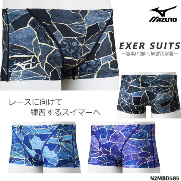 ■EXER SUITS （エクサースーツ）ショートスパッツ■カラー09：ブラック27：ブルー68：バイオレット■素材U-fit複合繊維（ポリエステル／ポリエステル）57% ・ ポリエステル43％■サイズ／股下／前股上／後股上（約）【Mサイズ...