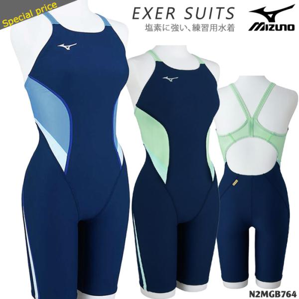 ■EXER SUITS （エクサースーツ）ハーフスーツ■カラー22：ネイビー×ブルー83：ネイビー×ネオミント■素材U-fit複合繊維（ポリエステル／ポリエステル）57% ・ ポリエステル43％サイズ／股下（約）【Mサイズ】21.5cm※ ...