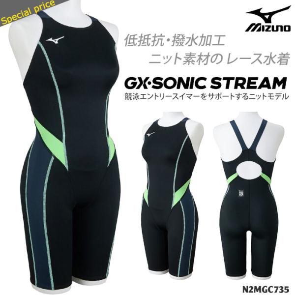 ■大会出場可能なWORLD AQUATICS（FINA）承認モデルSTREAM ACE （ストリームエース）ハーフスーツ（マスターズバック）■カラー90：ブラック×チャコール■素材Stream Fit Ribtexポリエステル83％ ・ ポ...