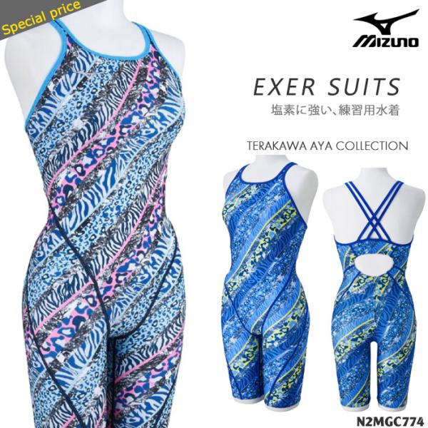 ■EXER SUITS （エクサースーツ）ハーフスーツAYA■カラー22：ライトブルー27：ブルー■素材U-fit複合繊維（ポリエステル／ポリエステル）57% ・ ポリエステル43％サイズ／股下（約）【Mサイズ】23.5cm※ 1サイズごと...