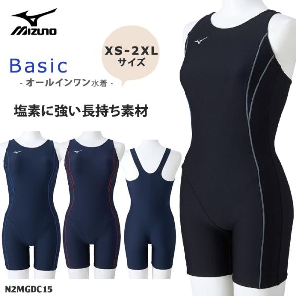 Basic オールインワン■カラー82：ネイビー×ブルー86：ネイビー×レッド90：ブラック×グレー■素材ポリエステル78％ ・ 合成繊維（エラストオレフィン）22％■サイズ／股下（約）【Mサイズ】14cm※ 1サイズごとに約±0.5〜1c...