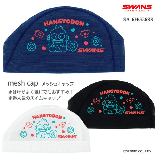 ■カラーBK：ブラックNAV：ネイビーW：ホワイト■サイズM（50-55cm）L（54-59cm）■素材ナイロン80％ ・ ポリウレタン20％■日本製◇プリント：両面あり（左右同じ）◇ロゴマーク：両面サンリオのキャラクター、ハンギョドンのメ...