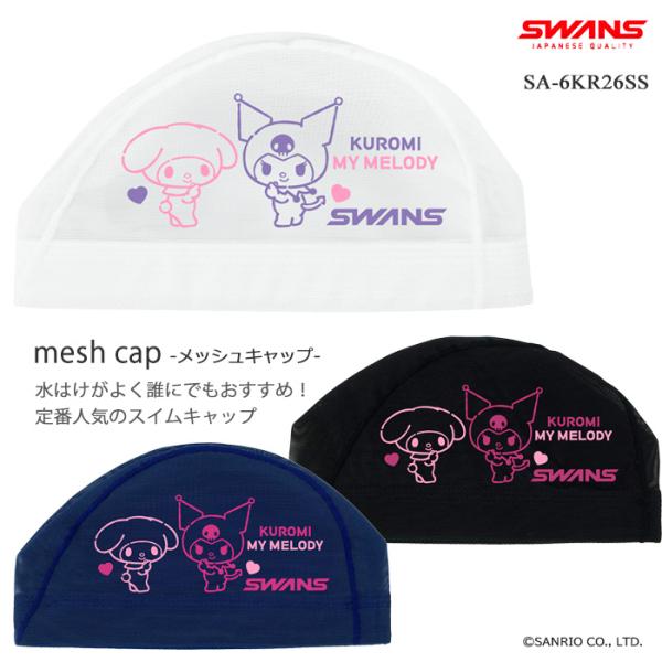 ■カラーBK：ブラックNAV：ネイビーW：ホワイト■サイズM（50-55cm）L（54-59cm）■素材ナイロン80％ ・ ポリウレタン20％■日本製◇プリント：両面あり（左右同じ）◇ロゴマーク：両面サンリオのキャラクター、クロミ＆マイメロ...