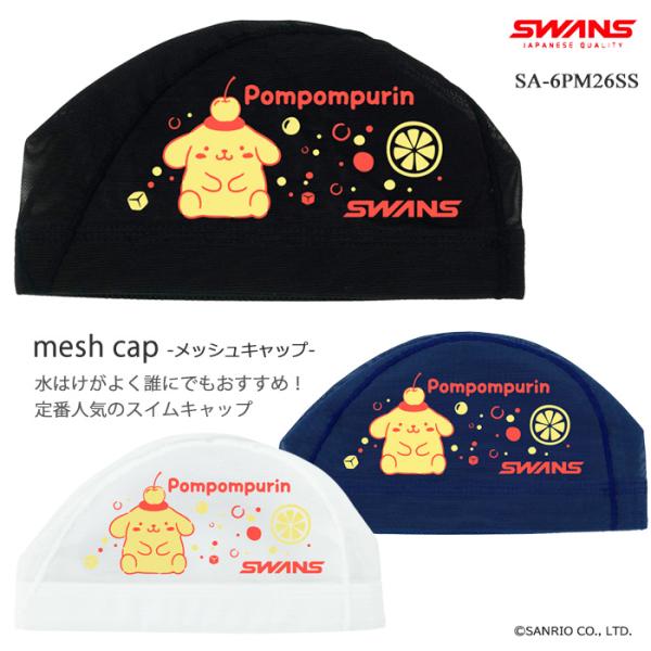 ■カラーBK：ブラックNAV：ネイビーW：ホワイト■サイズM（50-55cm）L（54-59cm）■素材ナイロン80％ ・ ポリウレタン20％■日本製◇プリント：両面あり（左右同じ）◇ロゴマーク：両面サンリオのキャラクター、ポムポムプリンの...