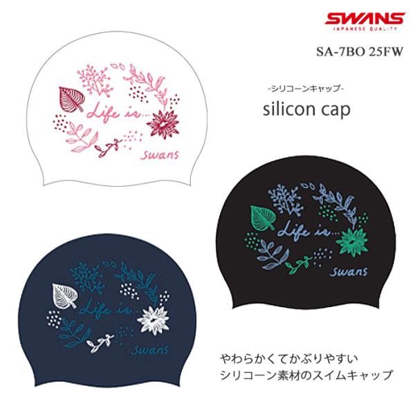■カラーW：ホワイトBK：ブラックNAV：ネイビー■サイズ：フリー■素材シリコーンゴム■日本製◇プリント：両面あり（左右同じ）◇ロゴマーク：片面のみボタニカルのシリコンスイムキャップ。やわらかくてかぶりやすい。水を通さない、伸縮性のあるシリ...