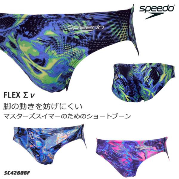 ■大会出場可能なWORLD AQUATICS（FINA）承認モデルFLEX Σv Short Boomメンズフレックスシグマニューショートブーン競泳水着 ■カラーVI：ヴァイオレットBL：ブルーPN：ピンク■素材FLEX Σvポリエステル8...