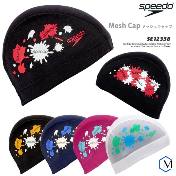 ■カラーＲＥ：レッドＭＧ：マンゴーＮＢ：ネイビーブルーＰＮ：ピンクＧＢ：グリーン×ブルー■素材ナイロンメッシュナイロン80％ ・ ポリウレタン20％■サイズM：50-56cmL：53-59cm■日本製◇プリント：両面あり（左右異なる）◇ロゴ...