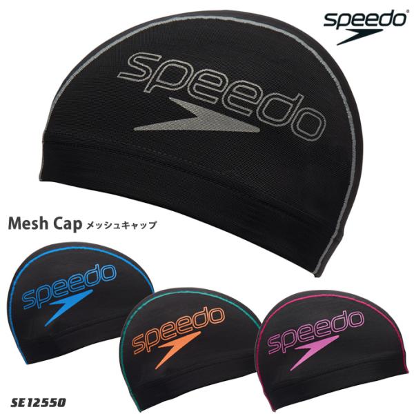 ■カラーSV：シルバーBL：ブルーOR：オレンジPN：ピンク■素材ナイロンメッシュナイロン84％ ・ ポリウレタン16％■サイズM：50-56cmL：53-59cm■日本製◆公式大会使用不可◇プリント：両面あり（左右同じ）◇ロゴマーク：両面...