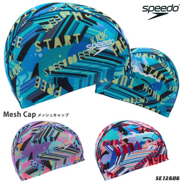 ■カラーMT：マルチRE：レッドAQ：アクアリウム■素材ポリエステルメッシュナイロン85％ ・ ポリウレタン15％■サイズM：50-56cmL：53-59cm■日本製◇プリント：全面◇ロゴマーク：片面のみしっかりとした生地感の定番のメッシュ...