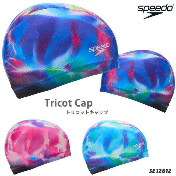 ■カラーBL：ブルーPN：ピンクAQ：アクアリウム■素材ポリエステルトリコット2ポリエステル82% ・ ポリウレタン18%■サイズ：フリー （50-59ｃｍ）■日本製◇プリント：全面◇ロゴマーク：片面のみなめらかでソフトな肌触りのトリコット...