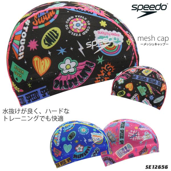 ■カラーK：ブラックBL：ブルーPN：ピンク■素材ポリエステルメッシュポリエステル85％ ・ ポリウレタン15％■サイズM：50-56cmL：53-59cm■日本製◇プリント：全面◇ロゴマーク：片面のみ軽量感のあるベーシックな形状のメッシュ...
