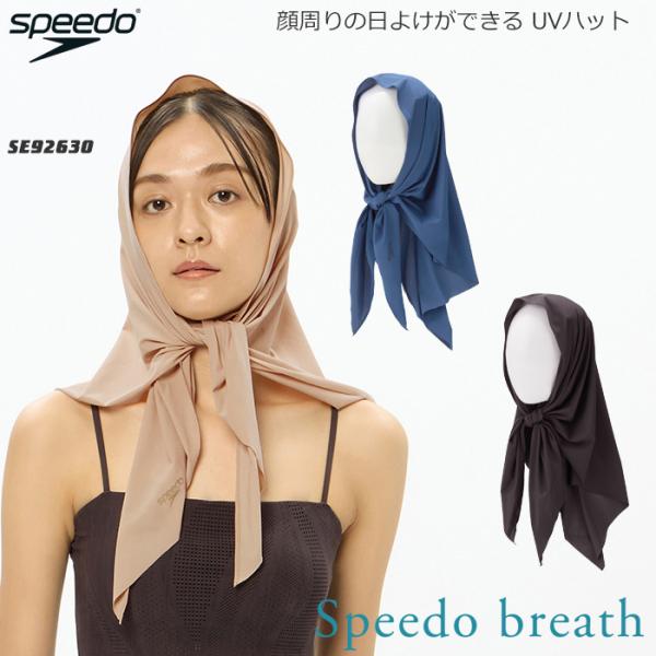 マルチスカーフ■カラーBN：ブルーニュイCA：カカオ■素材Sensitive PLUS REKOナイロン73％ ・ ポリウレタン27％◇日本製 ・中国製※商品によって生産国が異なります。詳細についてはお問い合わせ下さい。非日常でととのえるこ...