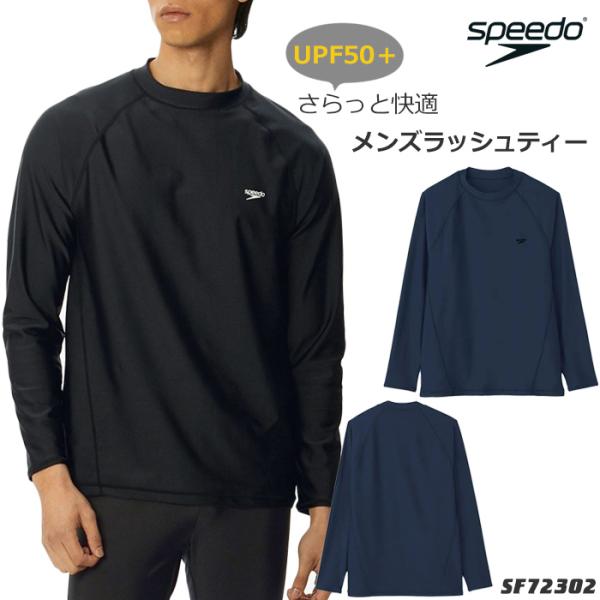 ※こちらの商品はトップスのみの販売となります。L/S Rush Teeロングスリーブラッシュティー■カラーK：ブラックNB：ネイビーブルー■素材Trinteeポリエステル85% ・ ポリウレタン15%◆UVカット◇日本製 ・中国製※商品によ...
