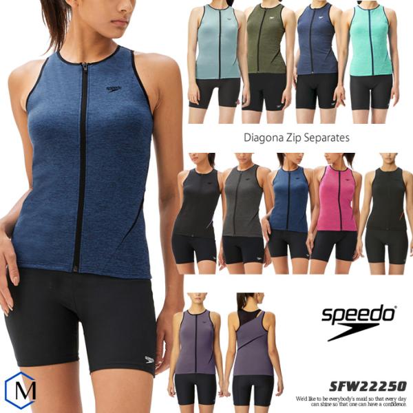 ■ウィメンズセパレート ・ タンキニDiagona Zip Separatesディアゴナジップセパレーツ■カラー　（ボトムス）ＤＧ：ダスティグリーン　（ブラック）ＸＨ：カーキミックス　(ブラック)ＸＮ：ネイビーミックス　（ブラック）ＸＴ：ノ...