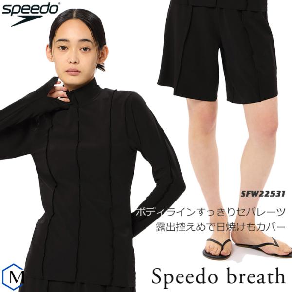 ■ウィメンズセパレート ・ タンキニL/S Stitching Sepaロングスリーブステッチングセパレーツ■カラー　（ボトムス）K：ブラック　（ブラック）■素材Sensitive RECOナイロン72% ・ ポリウレタン28％■サイズ／股...