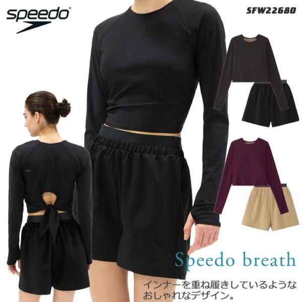 ■ウィメンズセパレート ・ タンキニL/S Shorts Sepaロングスリーブショーツセパ■カラー　（ボトムス）K：ブラック　（ブラック）CA：カカオ　（ブラック）PL：プラム　（ベージュ）■素材トップス：Sensitive RECOナイ...