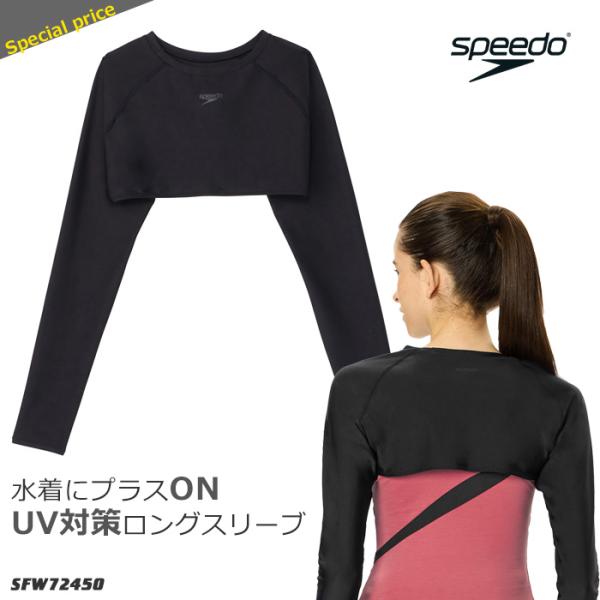 ※こちらの商品はトップスのみの販売となります。SWARMスワーム■カラーK：ブラック■素材FLEX Σxポリエステル85% ・ ポリウレタン15%■胸パット：なし◆UVカット・ストレッチ・撥水◇日本製プールでフィットネススイムウエアカテゴリ...