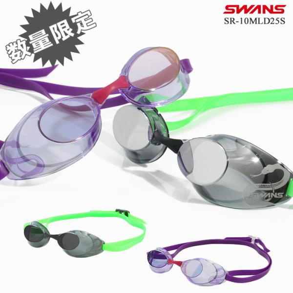 ■大会出場可能なWORLD AQUATICS（FINA）承認モデル競泳ノンクッションゴーグルSniper（スナイパー）SR10MLD25S■カラー （可視光線透過率）SMSI：スモーク×シルバーミラー （％・暗め）PURBR：パープル×ブラ...