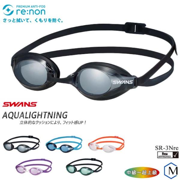 ■大会出場可能なWORLD AQUATICS（FINA）承認モデル■クッション付き競泳ゴーグル■SR-3Nre■カラー （可視光線透過率）ＳＭＫ： スモーク×ブラック×ブラック（26％・普通）ＮＡＶ：ネイビー×ブラック×ブルー（34％・普通...
