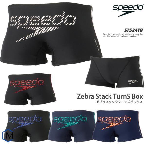 ■Zebra Stack TurnS Boxゼブラスタックターンズボックス■カラーKW：ブラック×ホワイトKR：ブラック×レッドKB：ブラック×ブルーNG：ネイビー×グリーンNO：ネイビー×オレンジ■素材ENDURANCE ECO複合繊維（...