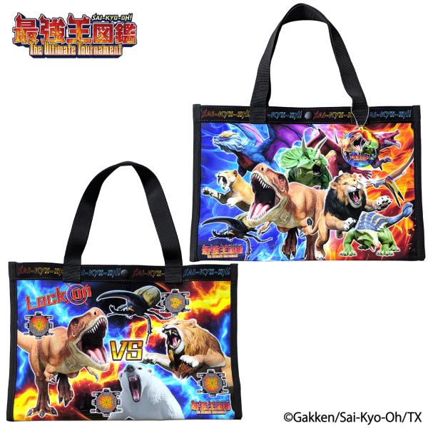 【製品仕様】■商品名プールバッグ 子供 男の子 スイムバッグ ビーチバッグ 最強王図鑑 キッズ 大容量 トートバッグ 小学生 スイミングバッグ子供 子ども こども 幼稚園 小学校 スイムバッグ ビーチバッグ 水泳バッグ ビニール プール授業...