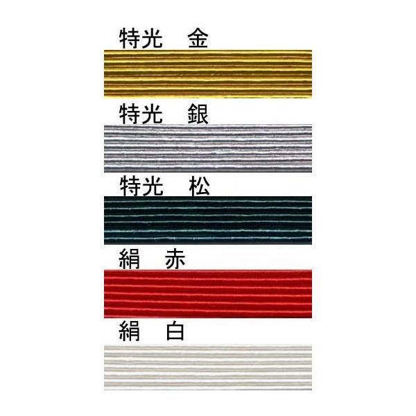 お正月飾りや贈答品のラッピング用にふさわしい５色を100本セットにしました。価格も20％お得です。