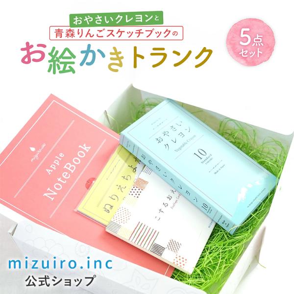 【国産　ギフト　クリスマス　誕生日　知育　玩具　食育　塗り絵】【商品仕様】■商品名：おやさいクレヨンと青森りんごスケッチブックのお絵かきトランク■セット内容おやさいクレヨンJapanBlue（10本入）Apple Note Book / 青...