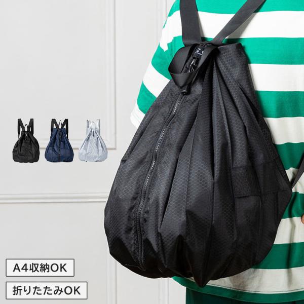 メール便送料無料 ナップサック スポーツ 女子 男子 レディース メンズ 鞄 リュック ショルダーバッグ 肩掛け スポーツバック ジムサック シューズケース 体操着入れ 防水 撥水 マチ付き ファスナー 肩紐 アジャスター調節 A4収納 折...