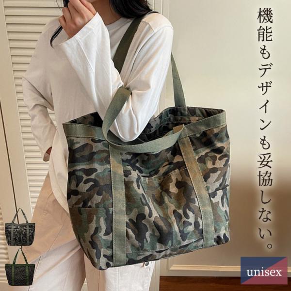 爆買 メール便送料無料 トートバッグ レディース メンズ 男女兼用 ファスナー付き キャンバス A4 通学 軽量 大きめ 布 大容量 バッグ カバン 鞄 肩掛け ショルダー マチ付き ポケット 財布 ハンカチ スマホ■セット内容・1点・バッ...