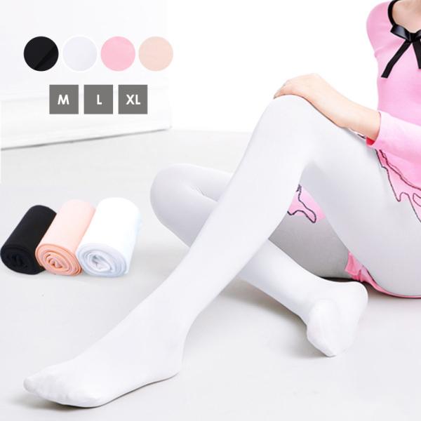 メール便送料無料 バレエ用品 コンクール シンプル 無地 ストレッチ ダンスウェア 体操 ストレッチ性 伸縮性 ウエスト ソフトバンド 着心地■セット内容・1点・タイツ TIGHTS足にしっかりフィットして曲げ伸ばしがしやすいSimple ...