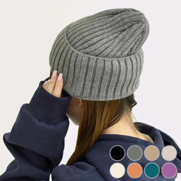 メール便送料無料 ニット帽 レディース ワッチキャップ 帽子 ぼうし 防寒 防風 寒さ対策 リブ ローゲージ コンパクト 折りたたみ 定番 オーソドックス 通勤 通学 デイリー 普段使い お出かけ 外出 旅行 自転車 アウトドア レジャー ...