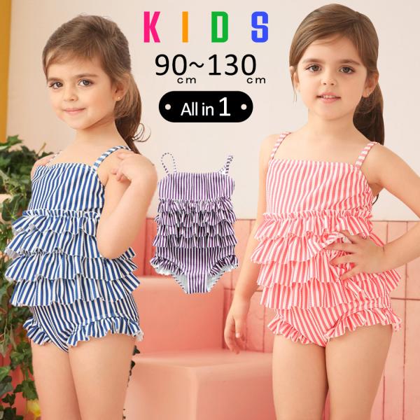 メール便送料無料 子供用ワンピース水着 シンプル アウトドア スイミング スクール おしゃれ かわいい オールインワン- Kids' checkpoints! -・女の子らしいデザイン♪ガーリーkidsも大満足！・可愛いだけじゃない！露出の...