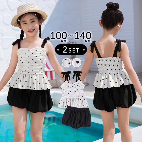 メール便送料無料 水着通販ストア キッズ 水着 キャミキニ セパレート タンキニ 女の子 ペプラム トップス ショートパンツ 2点セット ノースリーブ 肩リボン ギャザー 裏地付き パッド付き 一部サイズのみ 幼稚園 保育園 小学生 低学年...