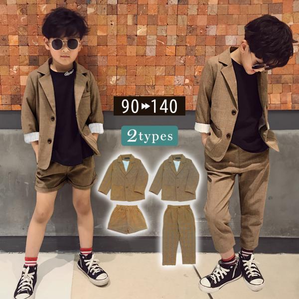 メール便送料無料 ■セット内容・2点セット・ジャケット・パンツ（ショート丈 or ロング丈）KIDS FORMAL SET UP90＞＞1402typesSuit 2setsKids formal StyleSETUPお洒落な上下セットアッ...