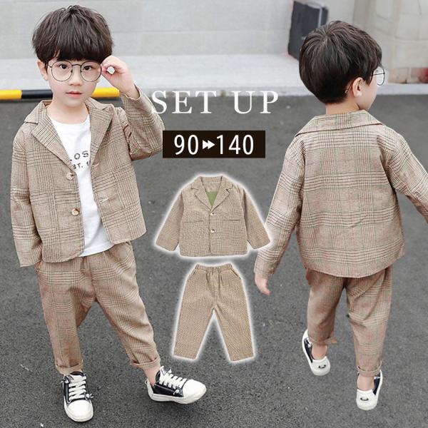 メール便送料無料 ロング パンツ ウエストゴム 裏地あり チェック ノッチドカラー ■セット内容・2点セット・ジャケット・パンツKIDS FORMAL SET UP90＞＞140Suit 2setsKids formal StyleSETU...