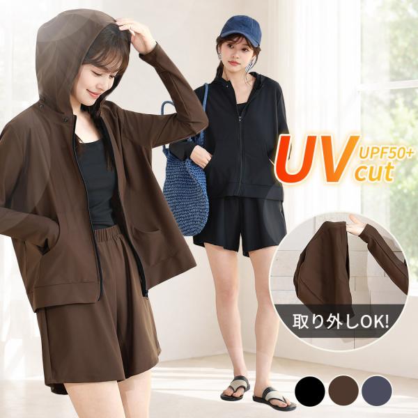 メール便送料無料 水着通販ストア UVカット率 99%以上 UV パーカー ファスナー ラッシュガード レディース 上下セット 体型カバー 長袖 トップス パンツ 2点セット 上下セット 水陸両用 UPF50+ 2way フード付き 取り外...