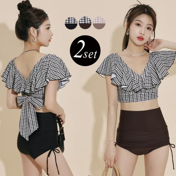 送料無料 翌日配達 あすつく 水着通販ストア水着 ビキニ フレア レディース セパレート 2点セット 10代 20代 30代 40代 ミセス ママ水着 ハイウエスト ショーツ ギャザー フレアビキニ ギンガムチェック バックフリル リボン ...