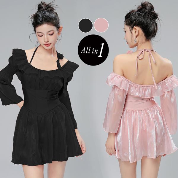 送料無料 翌日配達 あすつく 水着通販ストア水着 ワンピース 2way オフショルダー 体型カバー オールインワン レディース バレエコア フリル 光沢 花 コサージュ 袖 シャーリング ホルターネック バックリボン バックフリル ノンワイ...