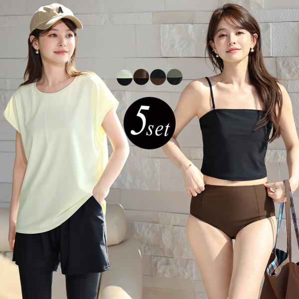 送料無料 翌日配達 あすつく 水着通販ストア水着 体型カバー レディース ラッシュガード トップス 半袖 フレンチスリーブ ブラ 2way キャミキニ ショーツ ショートパンツ レギンス スリット 5点セット パッド付き バスト 盛れる ノ...
