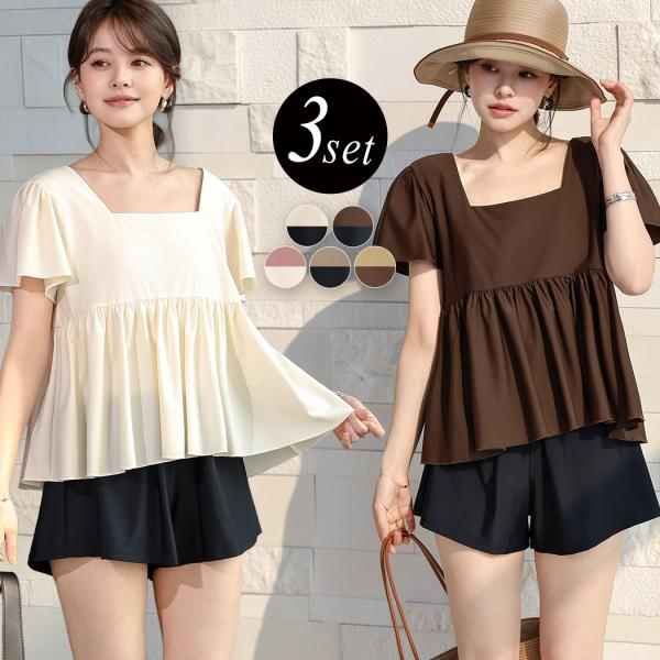 送料無料 翌日配達 あすつく 水着通販ストア水着 体型カバー レディース 半袖 ブラ一体型トップス ペプラム ショーツ ショートパンツ 3点セット パッド付き バスト 盛れる ノンワイヤー スクエアネック 切り替え バイカラー ウエストゴム...