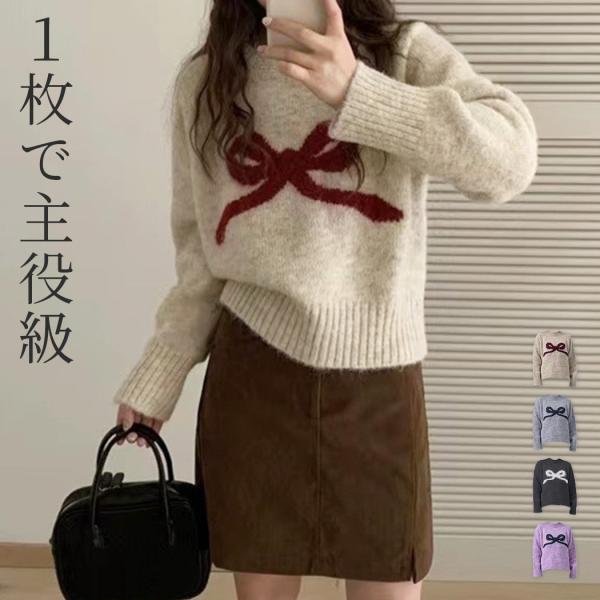 送料無料 翌日配達 あすつく「主張大きめリボン」ジャガード ニット セーター レディース 長袖 トップス 防寒 暖かい きれいめ ミックスカラー バイカラー リボンモチーフ プルオーバー クルーネック 袖口 首元 裾 リブ ラグランスリーブ...