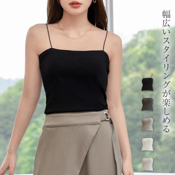 メール便送料無料 「パッド入れ替えも◎」キャミソール パッド付き 入れ替え可 トップス レディース ブラキャミ ブラトップ リブニット ノースリーブ スクエアネック インナー 下着 アンダーウェア ルームウェア 部屋着 ノンワイヤー 薄手 ...