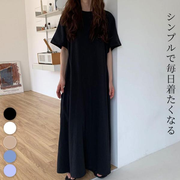 メール便送料無料 「服と同様体ものびのび楽に」Tシャツ ワンピース 半袖 レディース ロング フレア きれいめ ゆったり ラフ オーバーサイズ ビッグシルエット クルーネック シャツスリーブ 二の腕カバー ルームウェア リラックス 薄手 無...