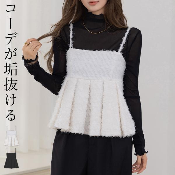 メール便送料無料 「華やかにコーデを彩る」キャミソール ジャガード カップなし ビスチェ レディース トップス プリーツ きれいめ ペプラム ノースリーブ バック リボン スクエアネック 肩紐 アジャスター付き ファスナー シャーリング 薄...