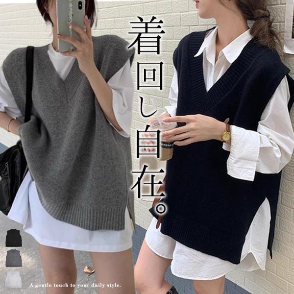 メール便送料無料 「フレンチスリーブな袖口が◎」ニットベスト レディース ジレ トップス セーター 防寒 プルオーバー ゆったり Vネック 首周り 裾 リブ編み サイドスリット 伸縮性 中厚手 オーバーサイズ 着回し レイヤード 柔らか 無...