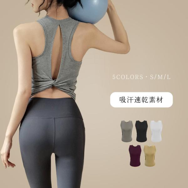 メール便送料無料 ヨガ トップス アメリカンスリーブ タンクトップ レディース ミドル丈 クロップド丈 サイドギャザー クルーネック バックシャン ツイスト風カットアウト セクシー ヘルシー 伸縮性 速乾 吸汗 スポーツウェア ピラティス ...